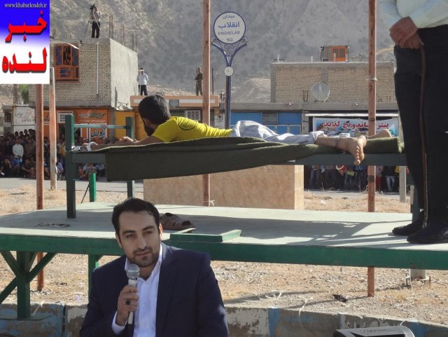 Abdorrahman Boroumand Center :: Flogging, V. Sh., Lendeh, Boyer News ...
